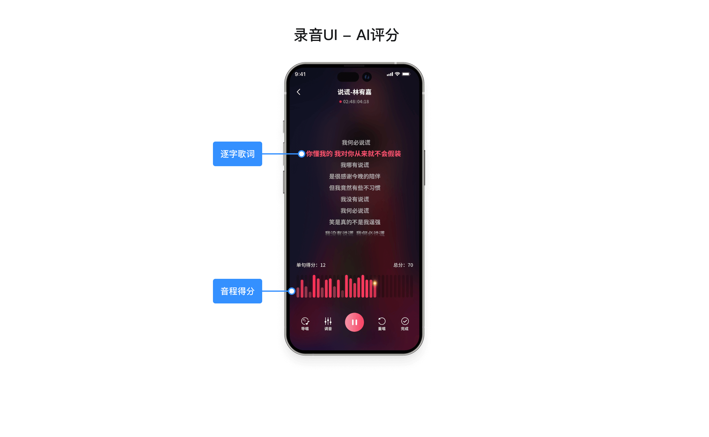 组件化K歌SDK-HIFIVE音加加