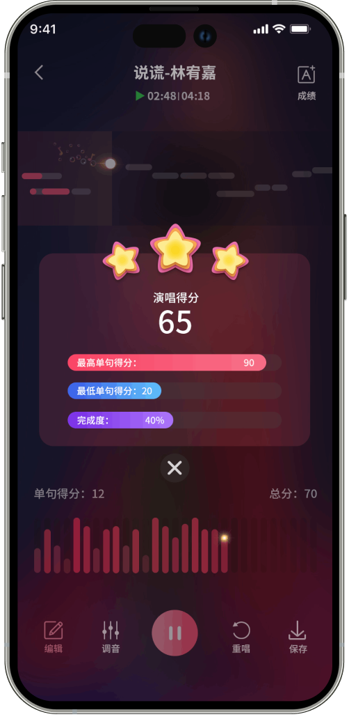 HIFIVE音加加（HIFIVE音乐开放平台）-K歌解决方案-音乐api与音乐SDK接入